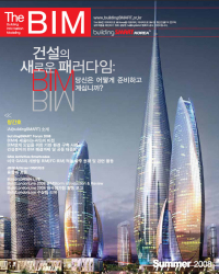buildingSMART Korea